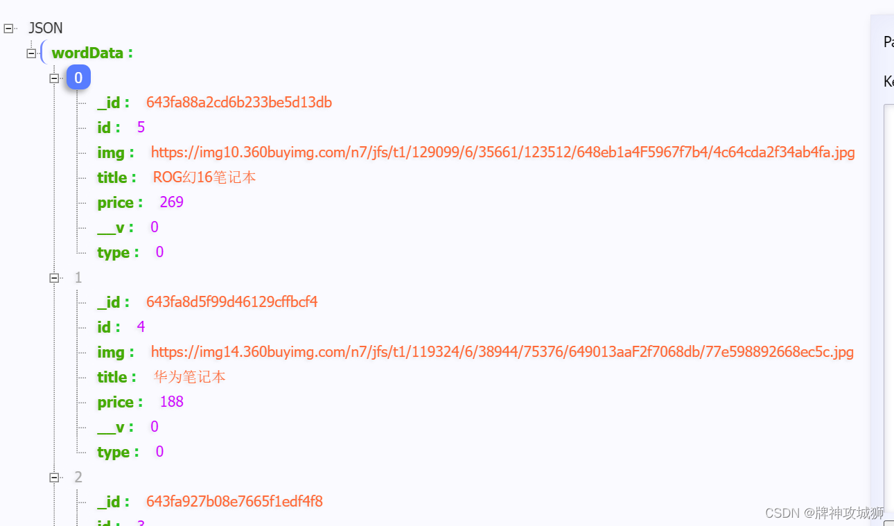 Express 连接 Mongodb数据库express链接mongodb Csdn博客