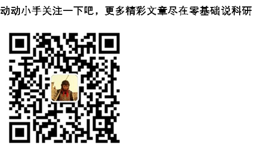 R语言基于mediation包行中介效应分析_rmediation-CSDN博客