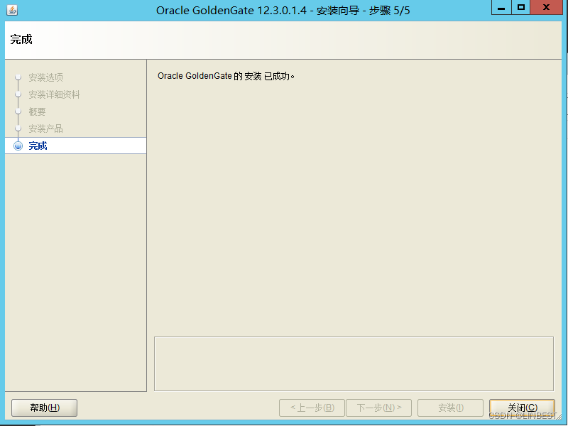 Windows安装Oracle Goldengate 12.3.0.1.5软件_oracle goldengate windows-CSDN博客