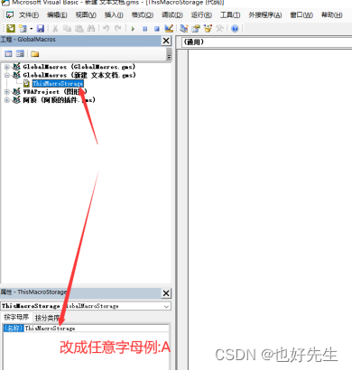 CorelDRAWX4的VBA插件开发{一}前言及最简单的小程序写法_cdrx4能否运行vba_也好先生的博客-CSDN博客