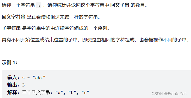 Day49 647 回文子串,516最长回文子序列,动态规划总结篇 Csdn博客
