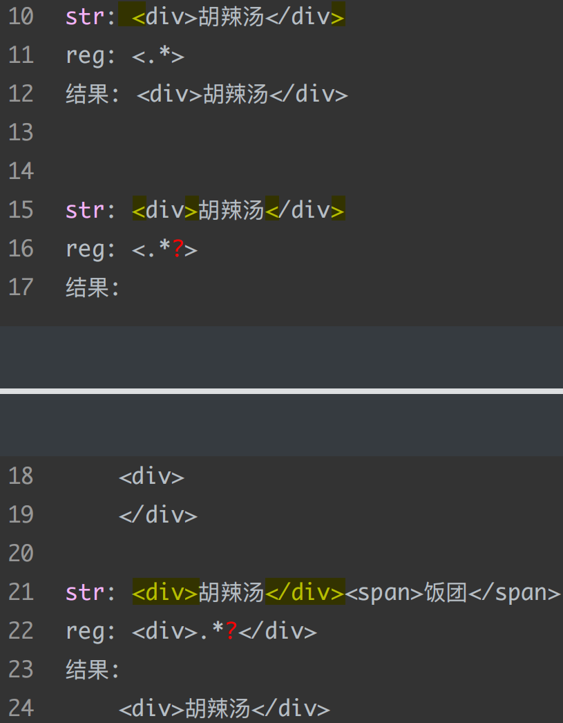 【第二章 1】python爬虫教程(正则表达式,re模块,爬取db Top250)dic 鈥測ear鈥漖 Csdn博客