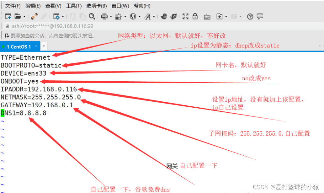 redhat配置固定ip_redhat设置ip地址-CSDN博客