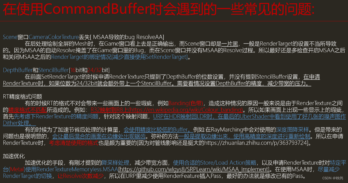 CommandBuffer_commandbuffer 解耦-CSDN博客
