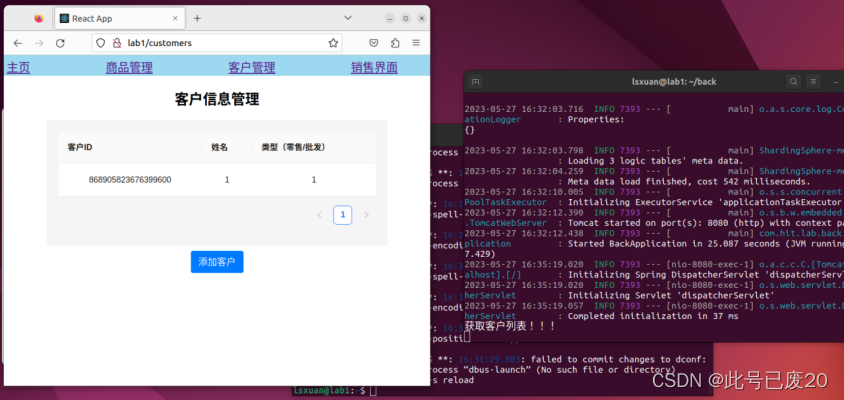 关于Mybatis Generator，Nginx，Redis，Sharding-JDBC等的尝试与踩坑_nginx支持jdbc方式吗?-CSDN博客