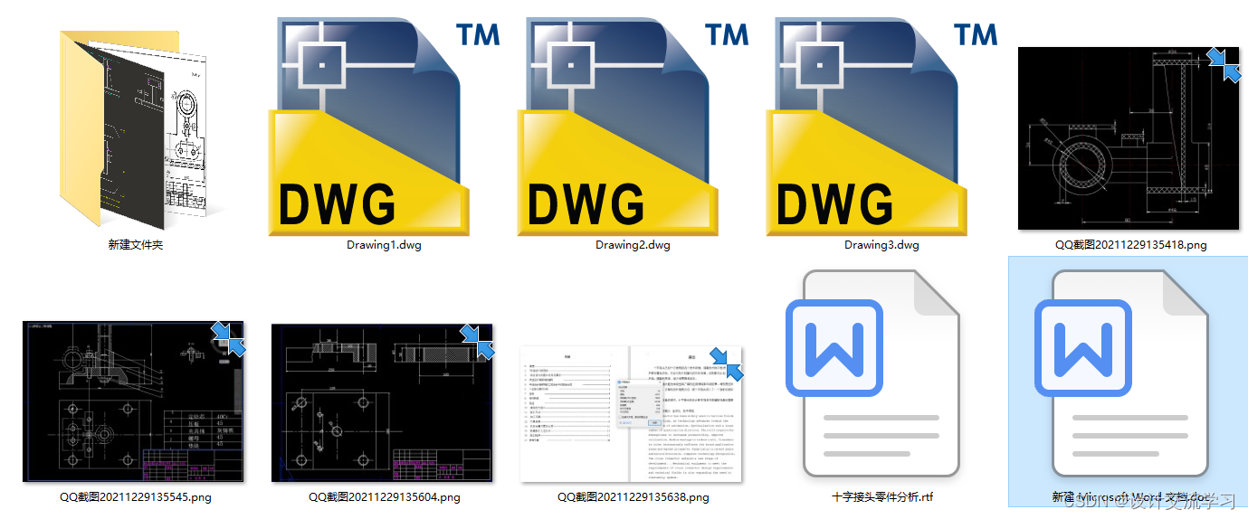 十字接头零件分析(论文+DWG图纸)_十字接头零件图-CSDN博客