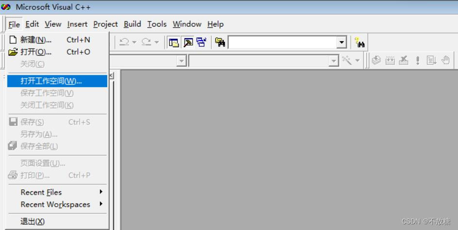 VC++6.0怎么打开已创建好的工程_vc如何打开一个工程文件-CSDN博客