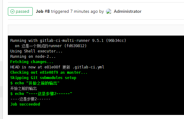 gitlab的CI/CD_gitlab-ci 设置合并请求是触发-CSDN博客