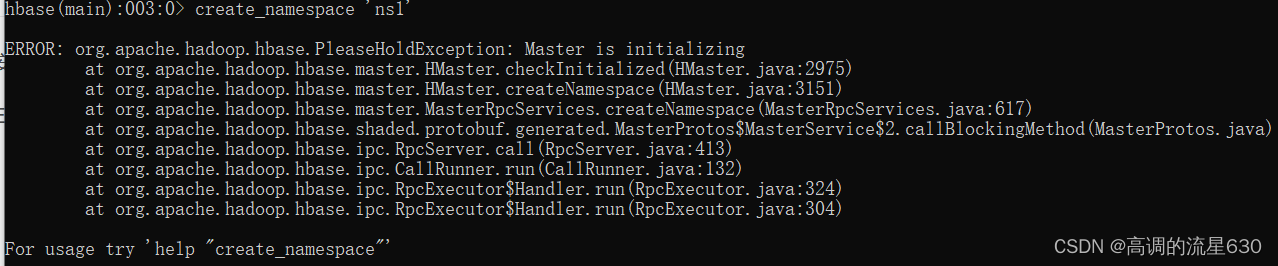 Hbase安装后运行报错：ERROR: org.apache.hadoop.hbase.PleaseHoldException: Master is initializing_org ...