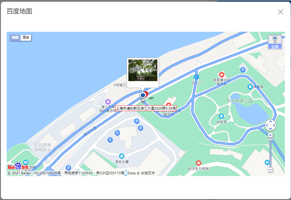 vue 使用百度地图（全景图）_vue-baidu-map map-type_施玥喵的博客-CSDN博客