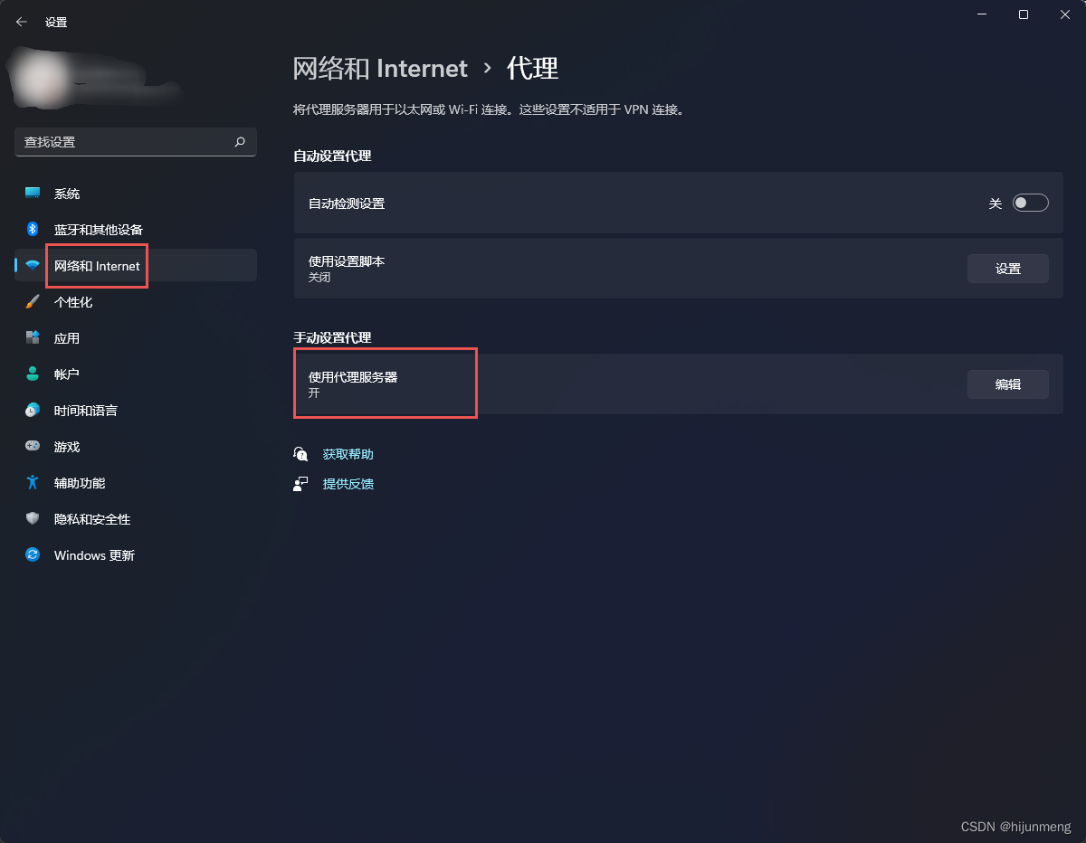 fiddler抓包_static function onwebsocketmessage(omsg: websocket-CSDN博客
