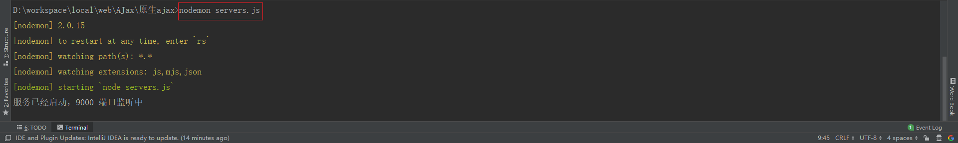 如何在idea打开指定页面terminal控制台_idea open in terminal-CSDN博客