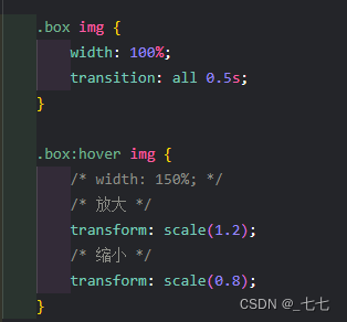 HTML+CSS：平面转换transform系列、transform:translate()、transform:rotate()旋转、复合属性、transform:scale()缩放 ...