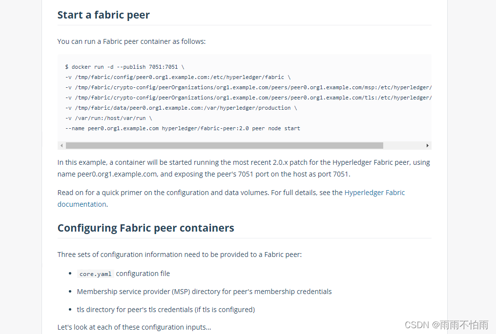 Fabric学习(三）----搭建一个生产网络_fabric2.3搭建自己的网络-CSDN博客