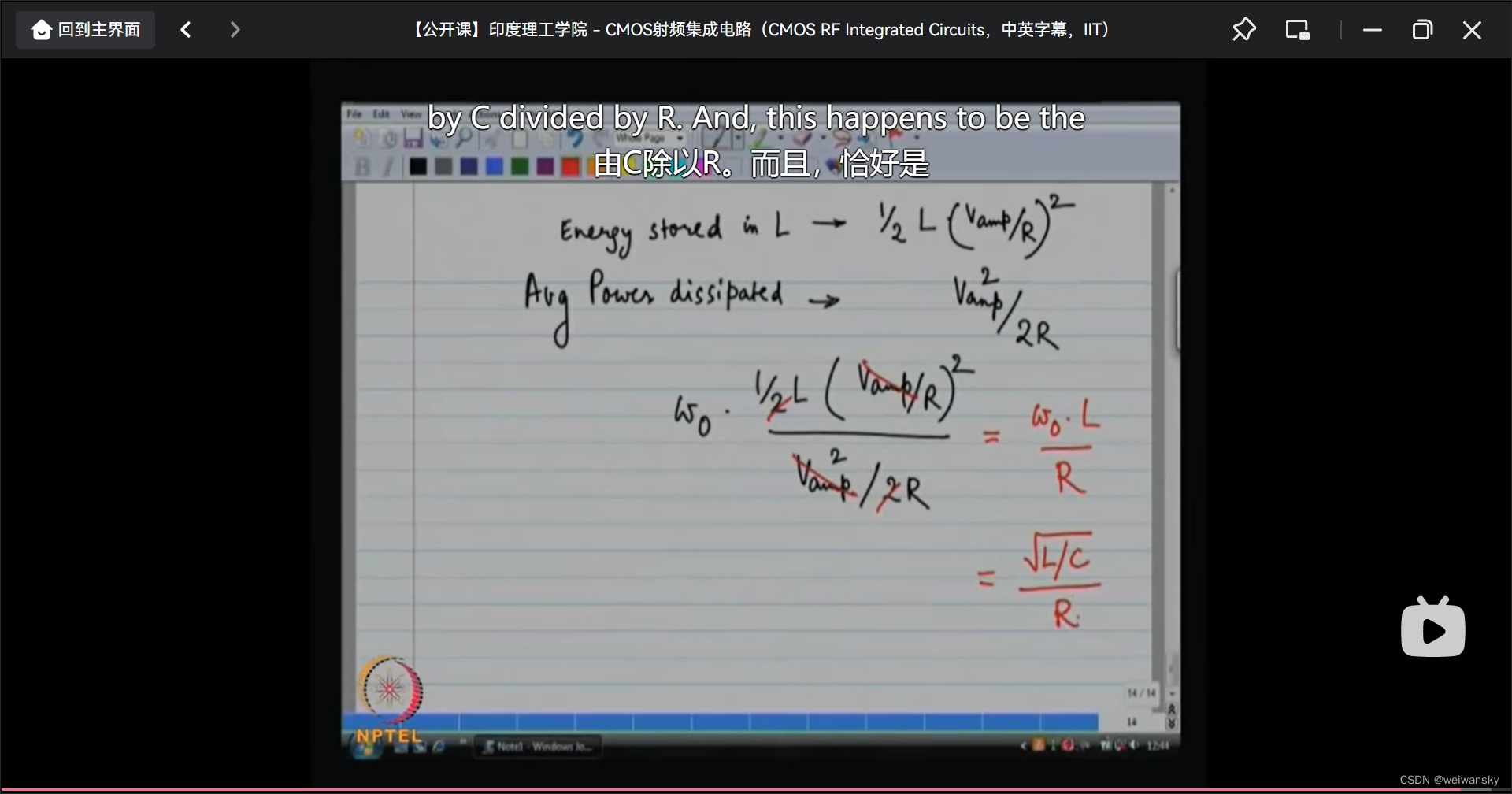 【公开课】印度理工学院 - CMOS射频集成电路（L3）课堂笔记-CSDN博客
