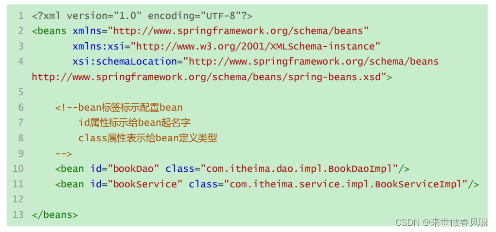 Spring（二）ioc 和 Di 入门案例编写ioc与di的入门案例 Csdn博客 