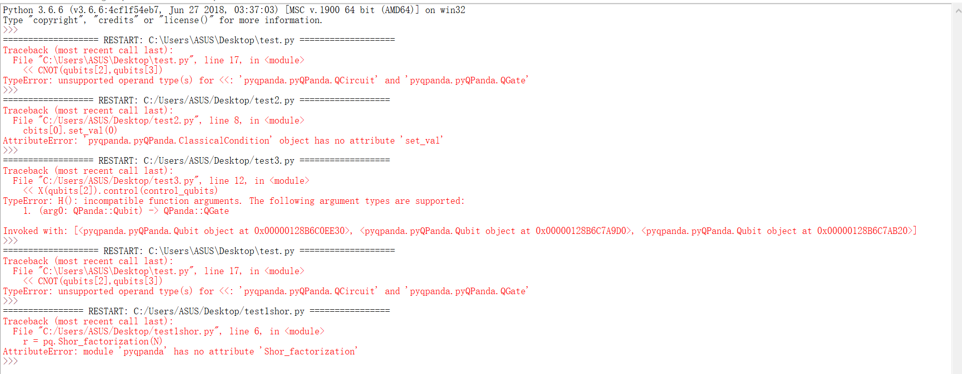 pyqpanda安装_pyqpanda只使用模拟器-CSDN博客