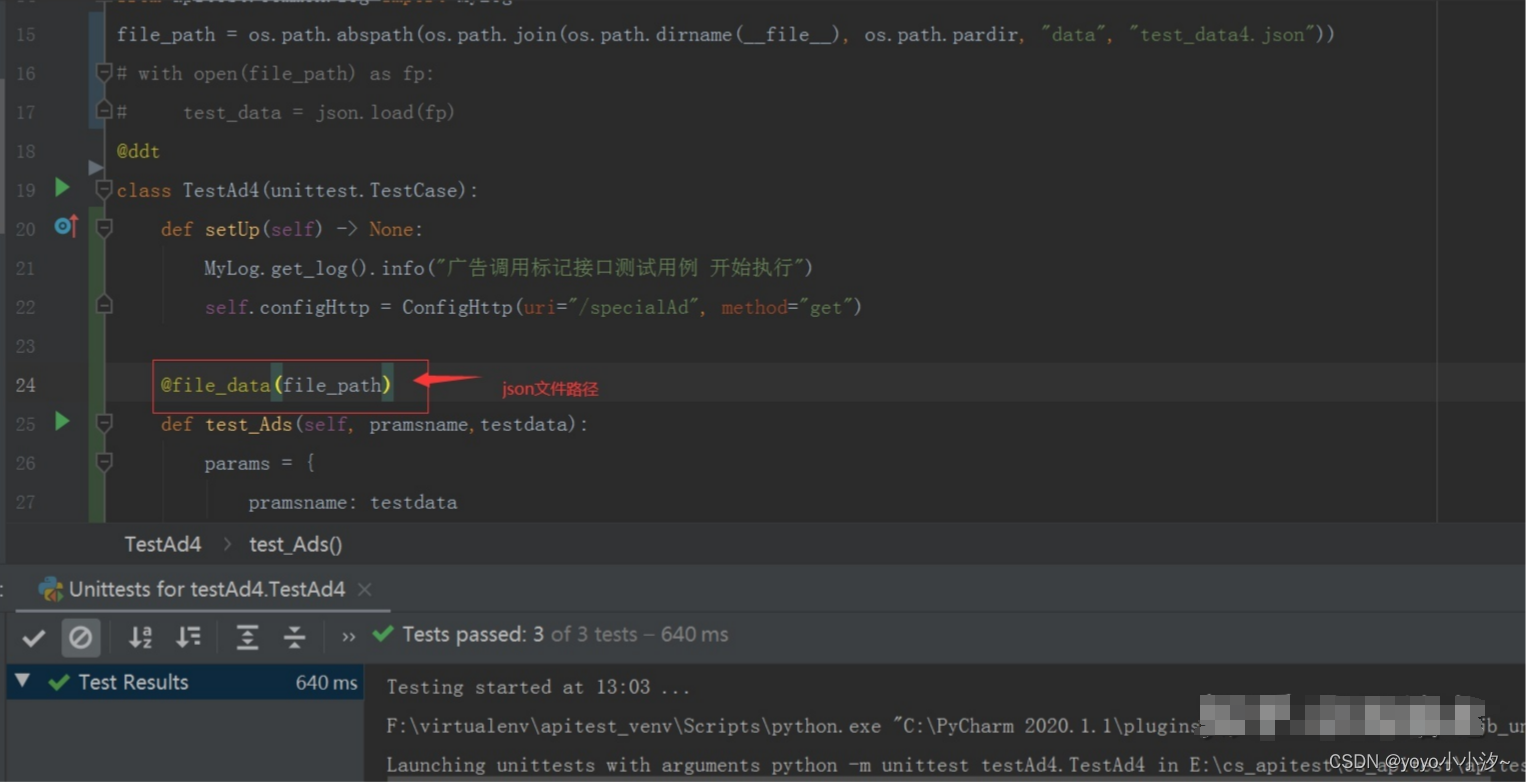 Python接口自动化测试之数据驱动方式数据库驱动自动化测试的方法 Csdn博客