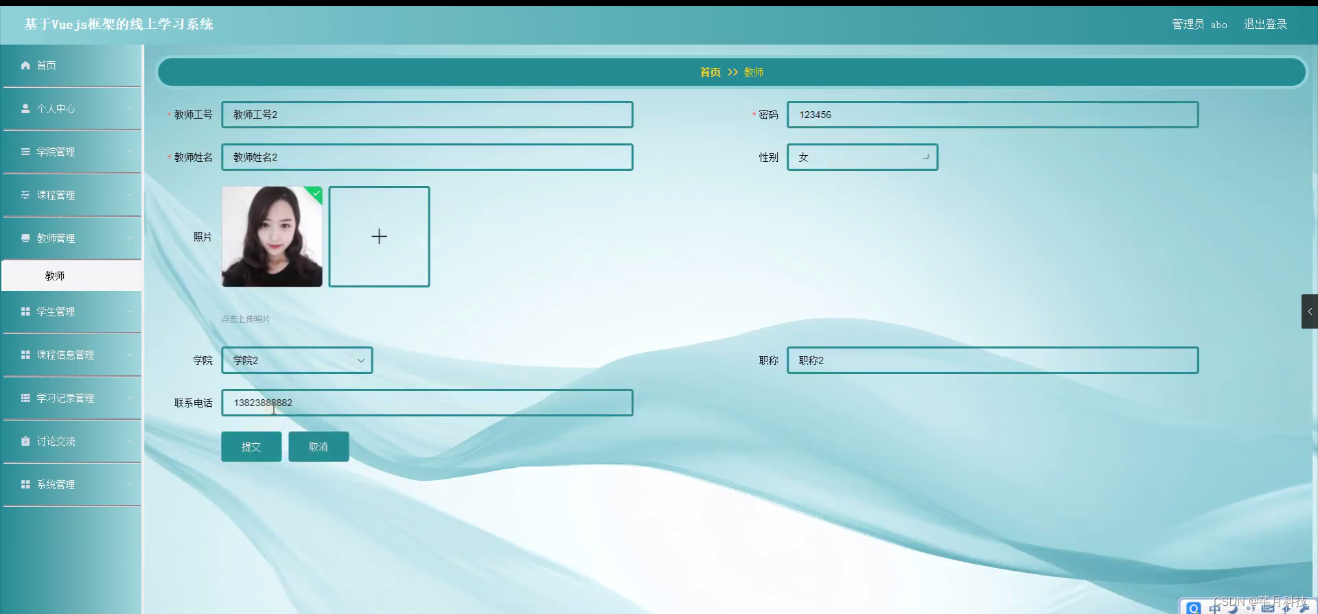 ssm毕设项目线上学习系统8e88w（java+VUE+Mybatis+Maven+Mysql+sprnig）-CSDN博客