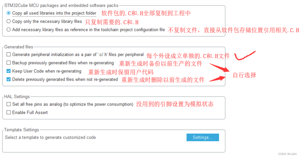 一、【stm32】新建工程并简单点灯 Hse能点灯吗 Csdn博客
