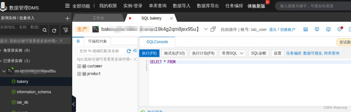 在云端创建mysql数据库mysql云数据库搭建 Csdn博客