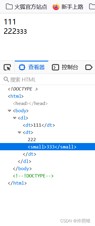html标签-CSDN博客