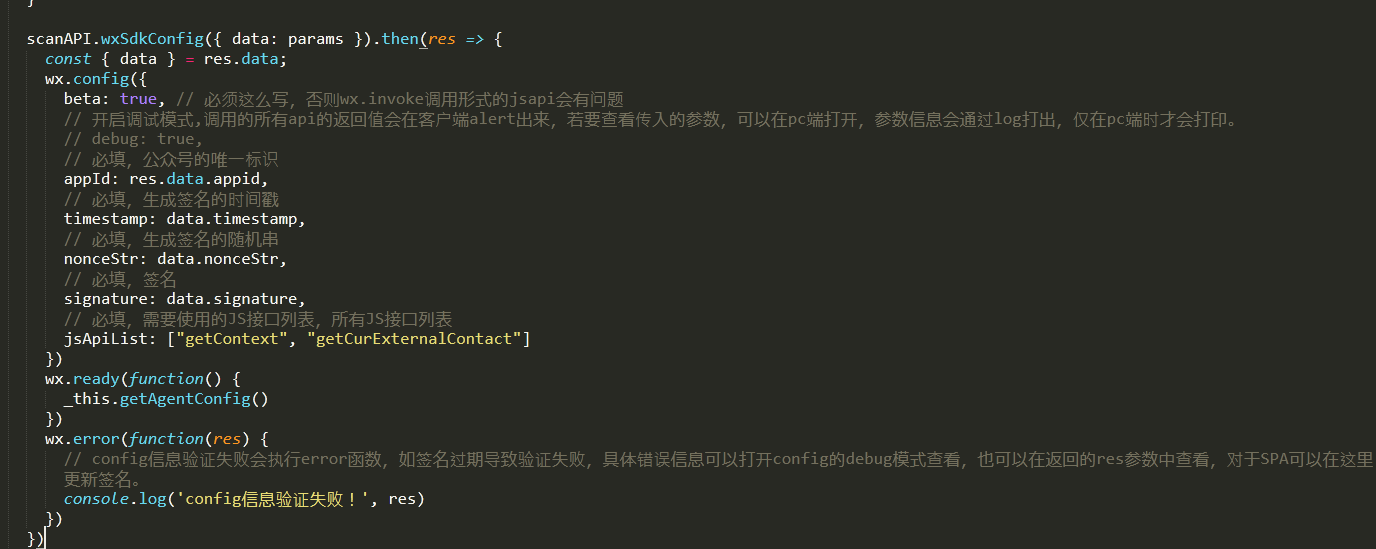 记企业微信调用wx.getContent判断进入H5页面的入口环境_wx.invoke-CSDN博客