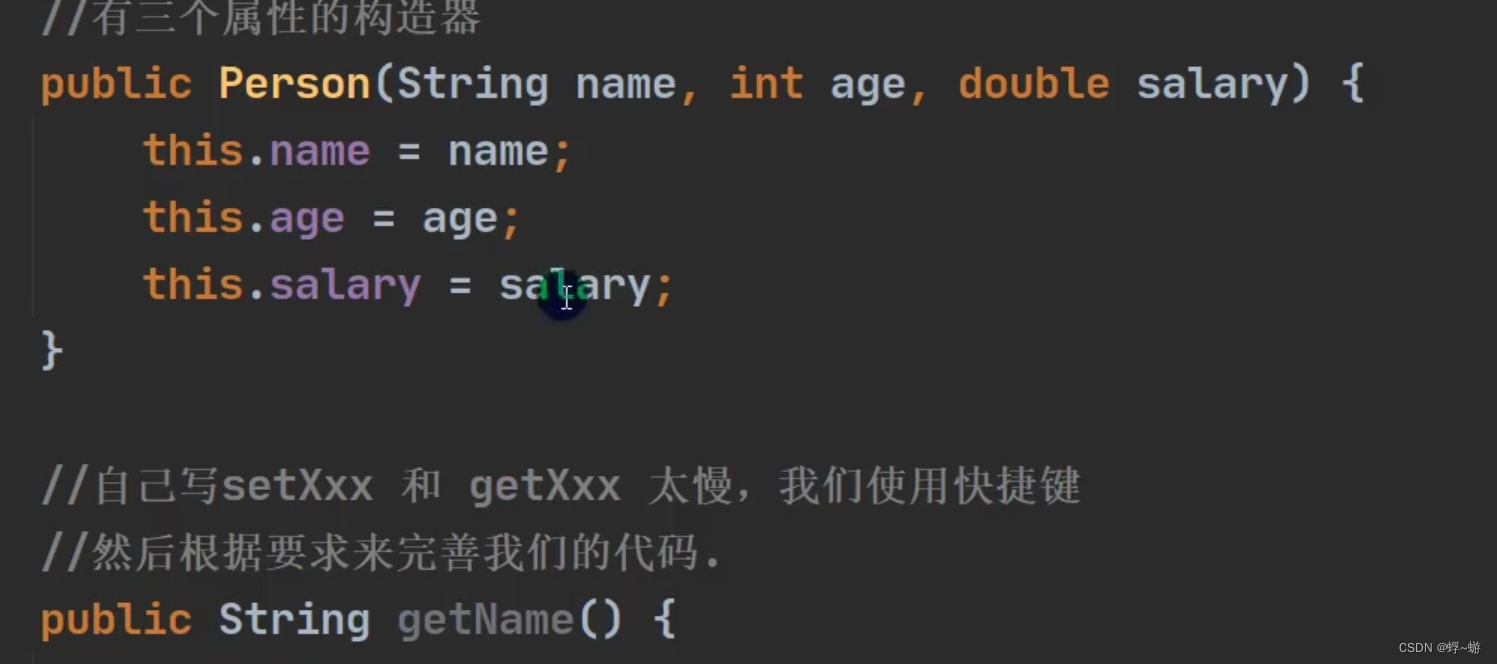 面对对象编程 封装 Csdn博客