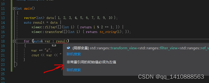 C++20------Ranges_c++ ranges 用途-CSDN博客