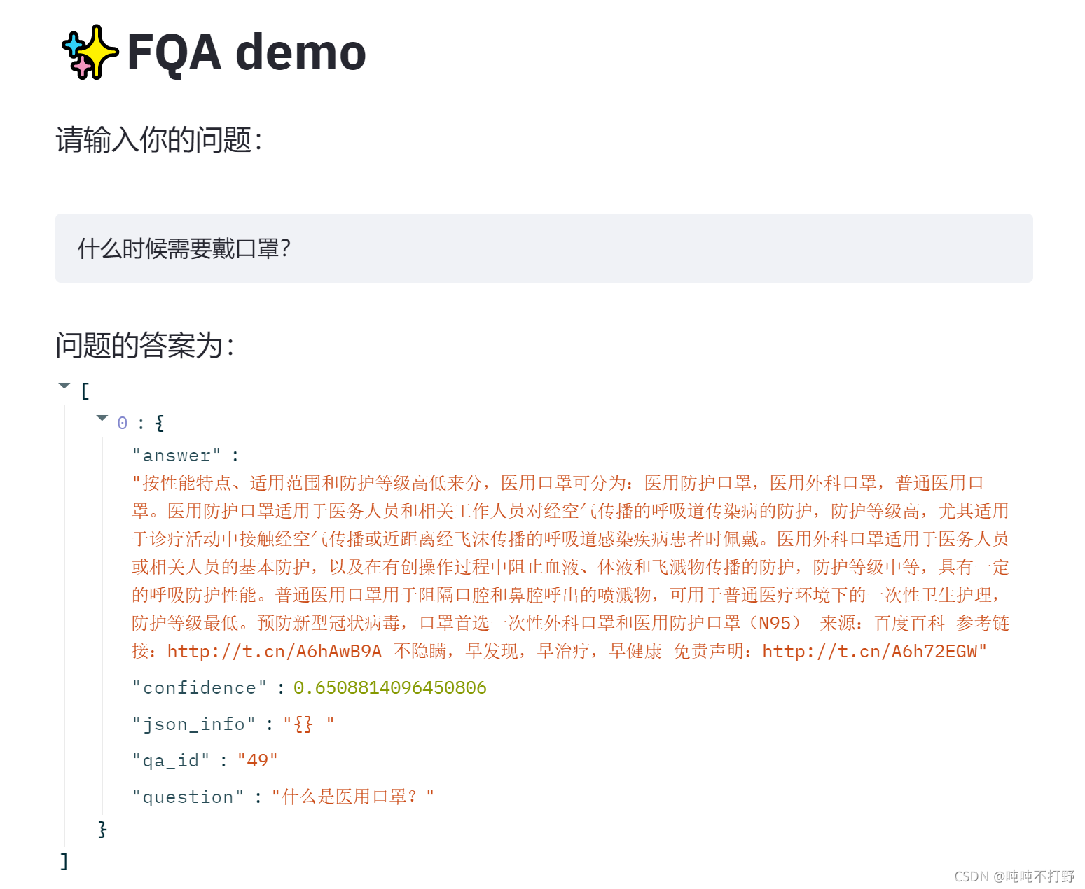 百度anyq之六——结合streamlit快速搭建一个网页 Streamlit做网页 Csdn博客