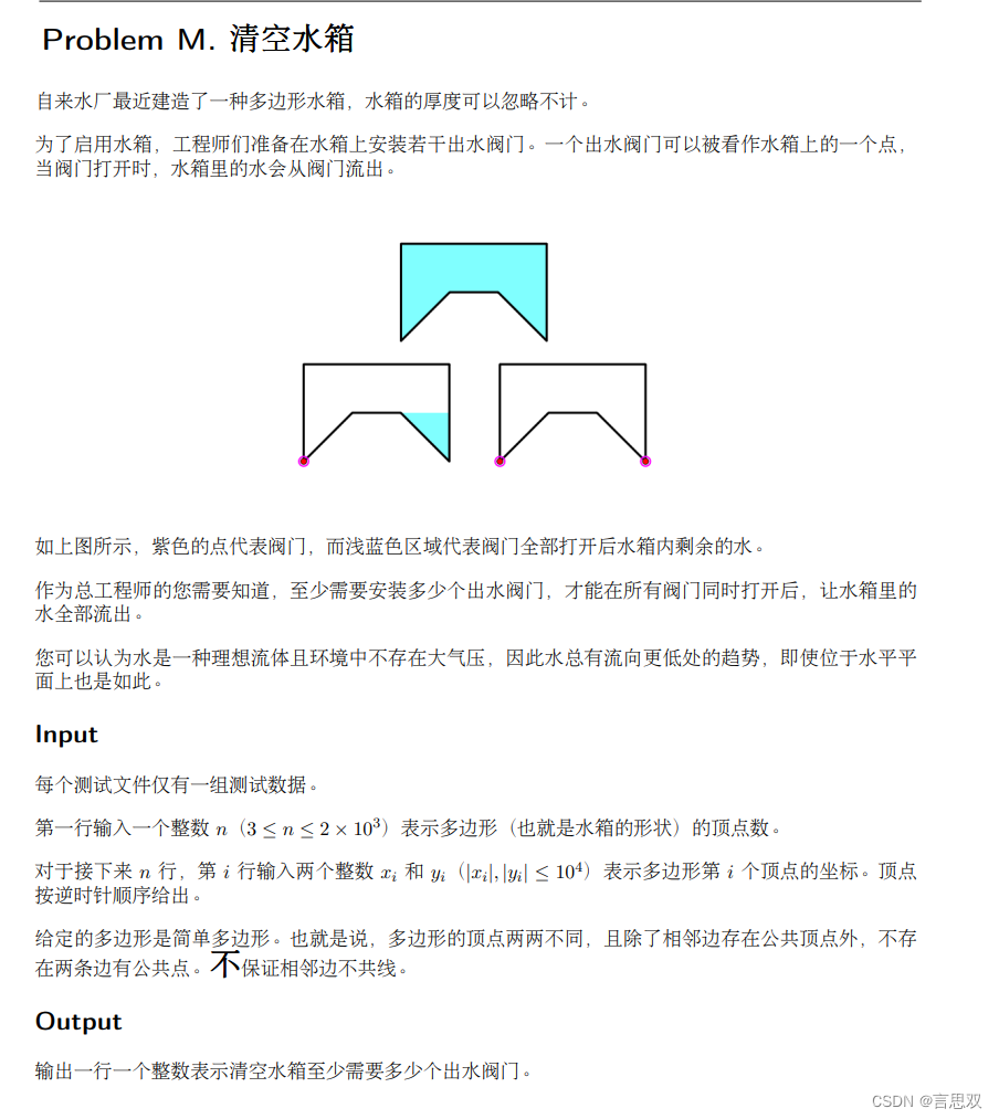 2022 ICPC 亚洲区域赛南京站（A，B，D，G，M）_2022icpc南京-CSDN博客