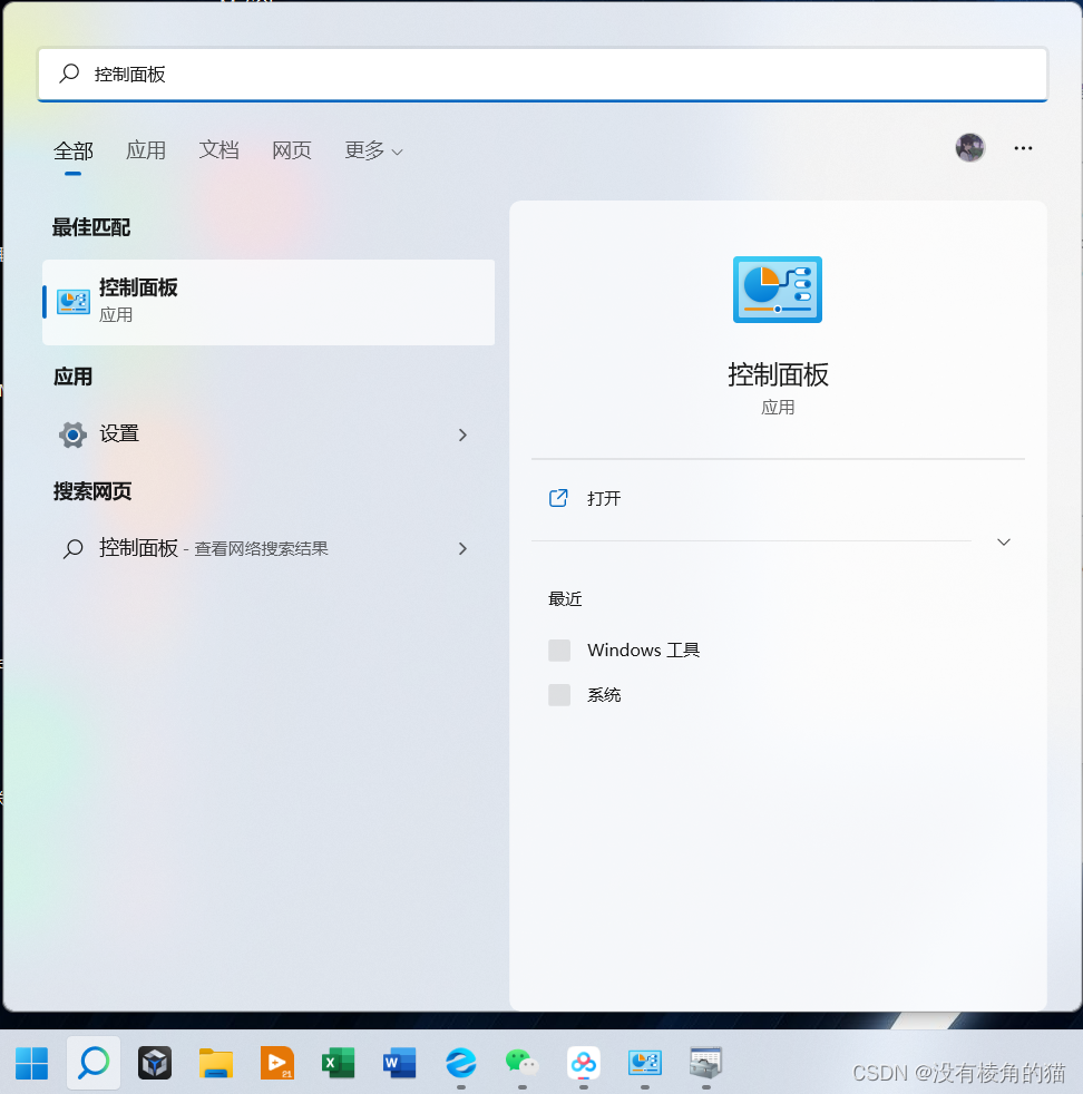 Labview与mysql的连接：软件下载与安装至udl文件创建全过程labview连接mysql驱动程序下载 Csdn博客