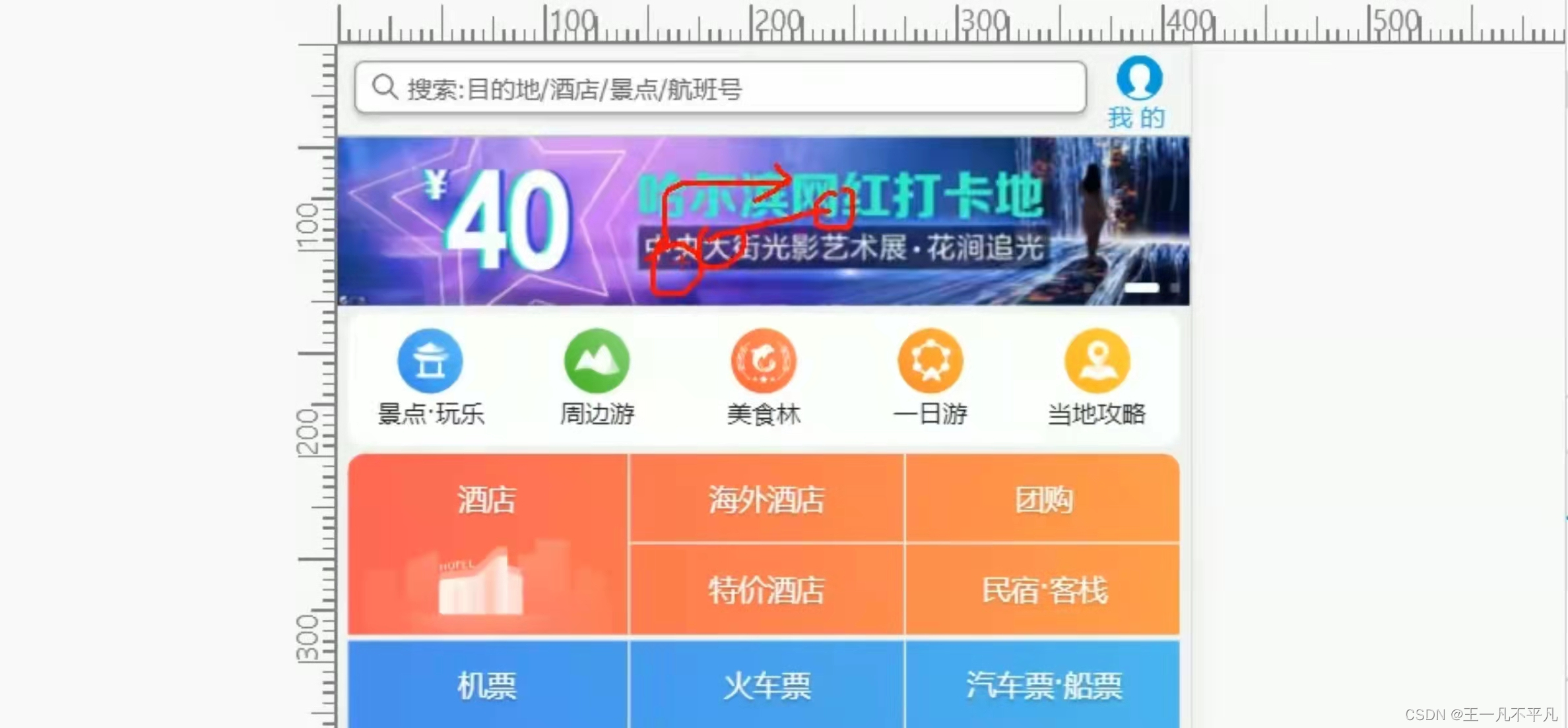 **day07 - Web APIs**-CSDN博客