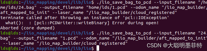 lio-mapping保存PCD点云地图-CSDN博客