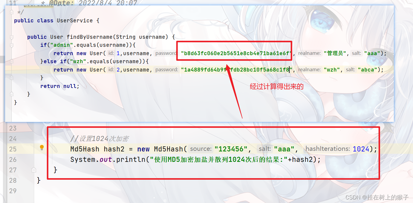 shiro-安全框架_shiro框架-CSDN博客
