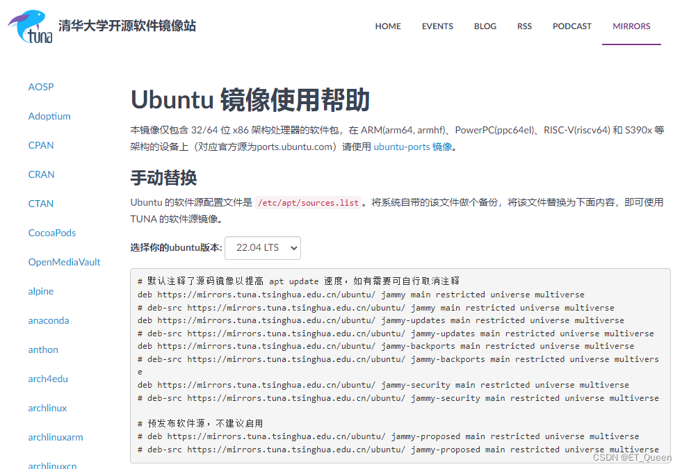 解决Ubuntu上网问题_ubuntu smp-CSDN博客