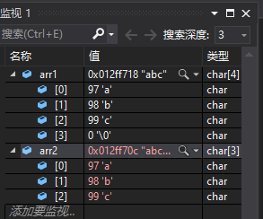 初识C语言中的字符串&ASCII&转义字符_c语言 string是ascall码编码方式-CSDN博客
