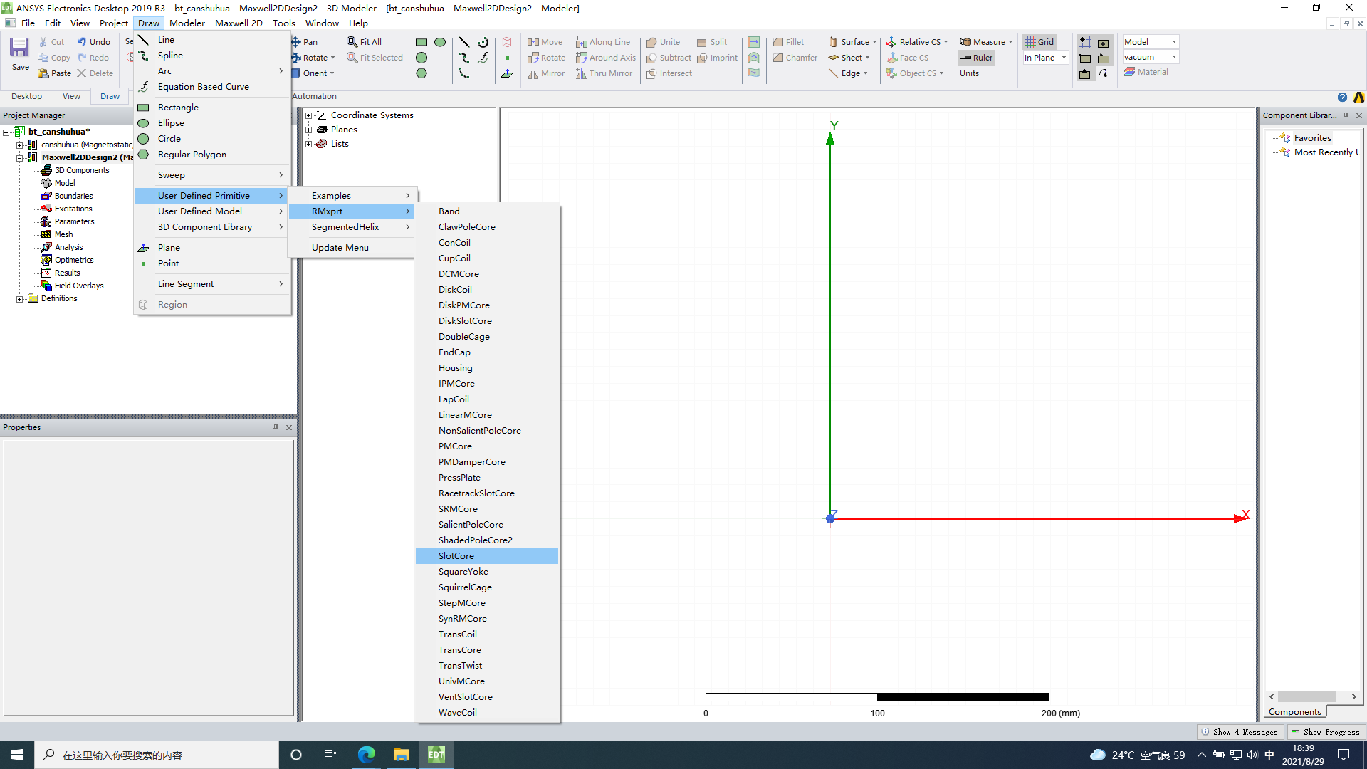 Maxwell参数化建模_maxwell修改参数变量值-CSDN博客