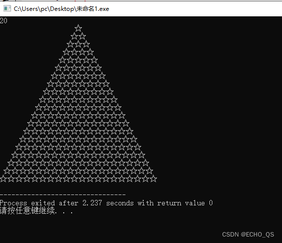 DEV C++ 信息学典型案例：for多重循环生成金字塔图形_devc++循环cout-CSDN博客