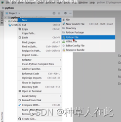 python学习1-CSDN博客