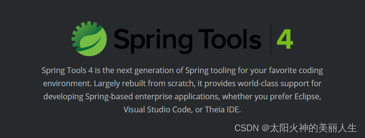 SpringBoot 开源集成开发环境STS_spring tools 4 for visual studio code-CSDN博客