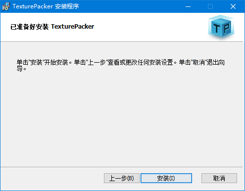 【我的OpenGL学习进阶之旅】什么是PVR文件以及如何打开它？-CSDN博客