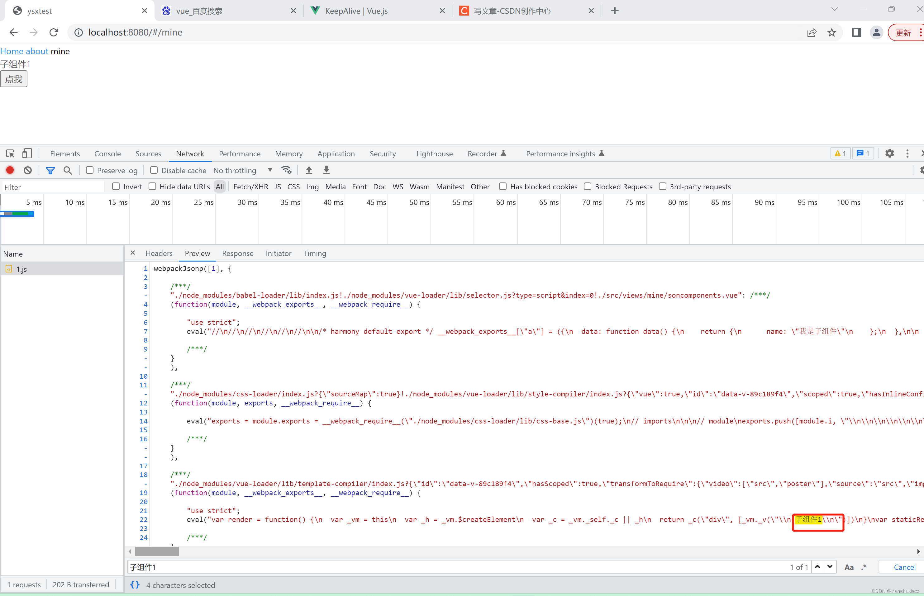 Vue中同步组件和异步组件是什么异步加载组件和同步区别 Csdn博客