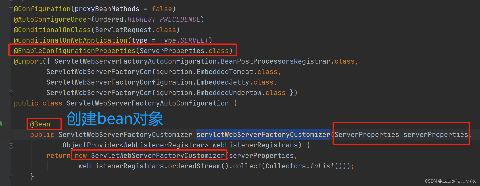 你只知道@Value?设置server.port就能定义端口号是如何实现的？springboot读取配置文件的多种方式以及源码解析-CSDN博客