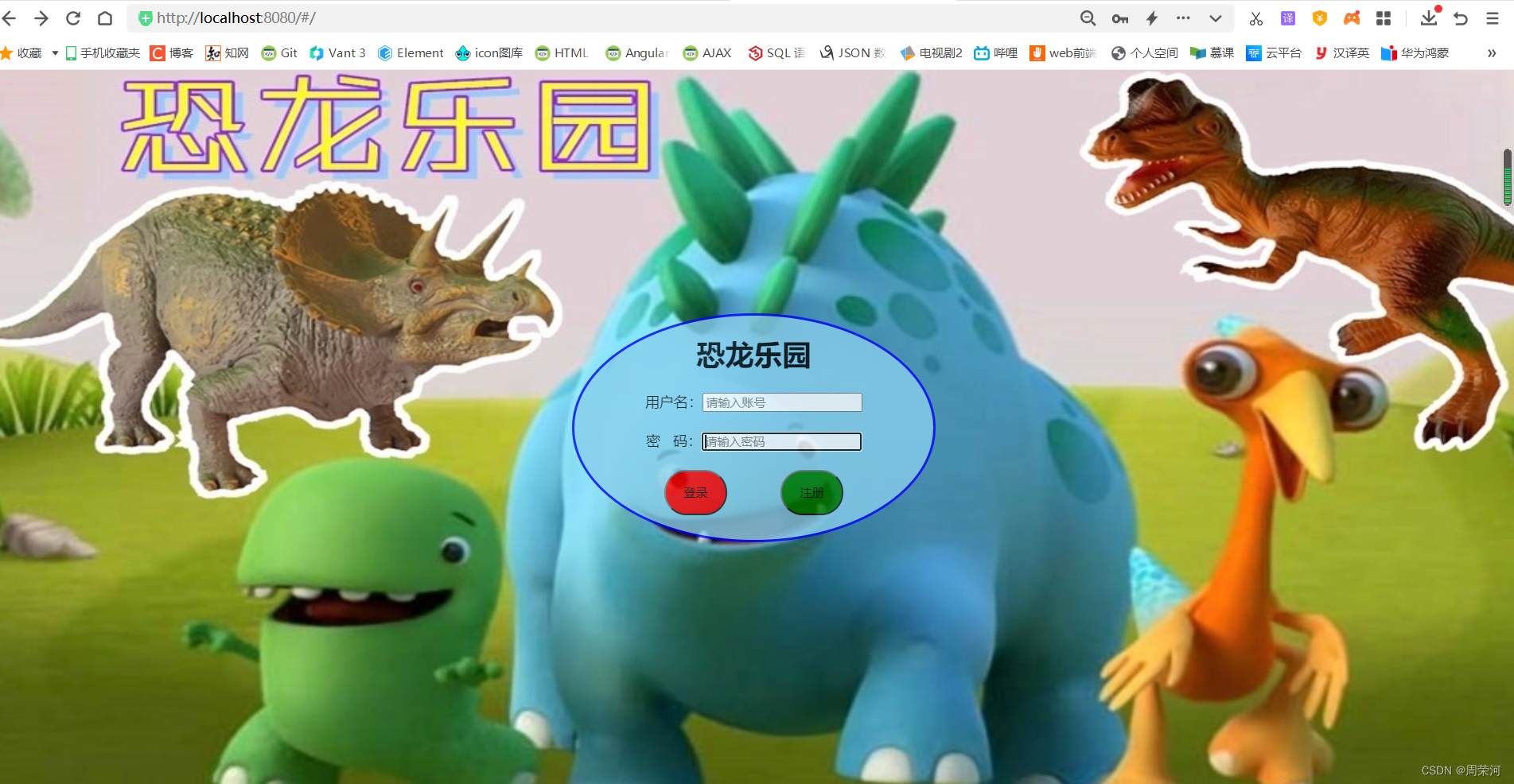 Vue Body的背景图片属性设置vue设置body标签的背景图片 Csdn博客 
