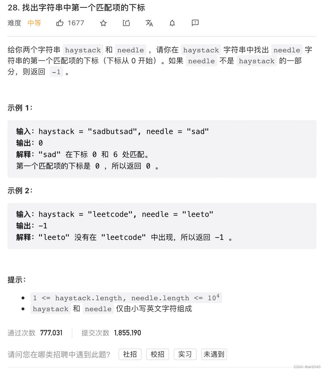 字符串相关_ch[start] ^= ch[end]是什么意思-CSDN博客