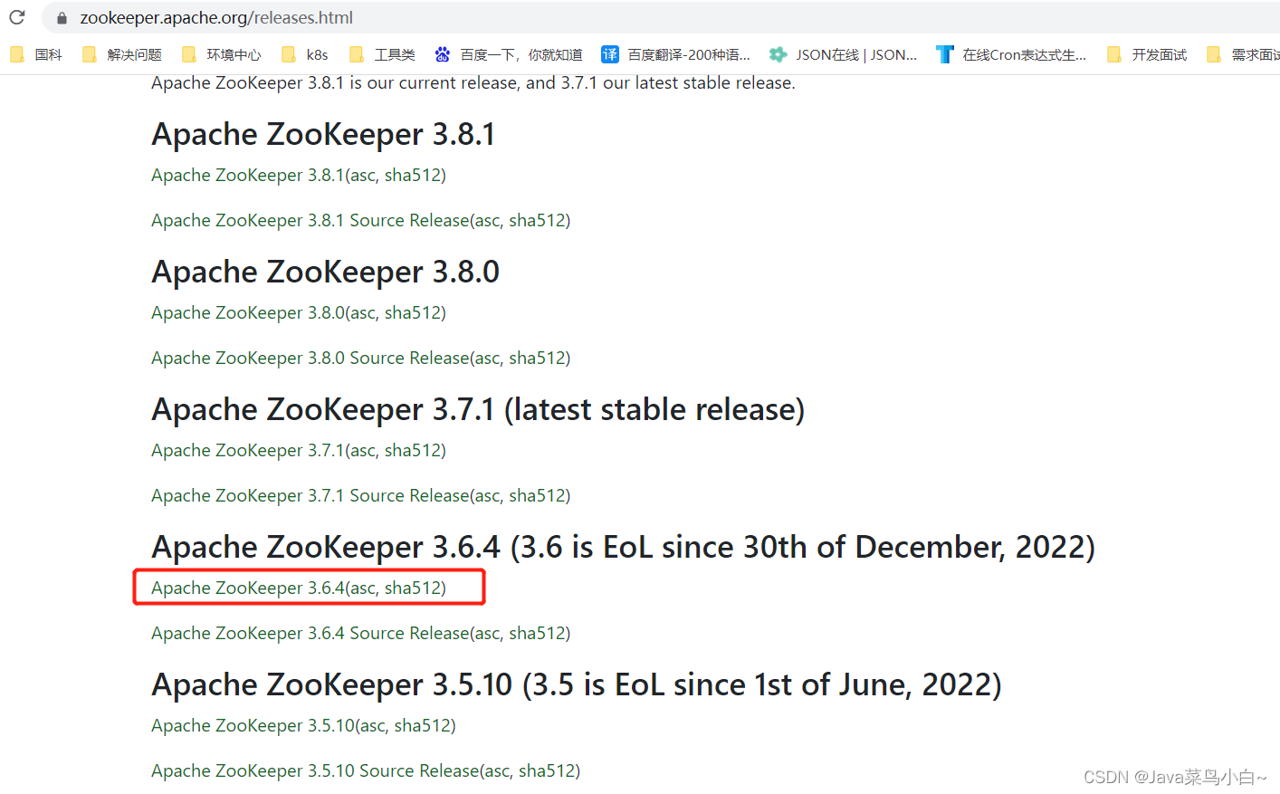 Linux部署zookeeper集群、kafka集群_部署kafka 集群并zk管理-CSDN博客