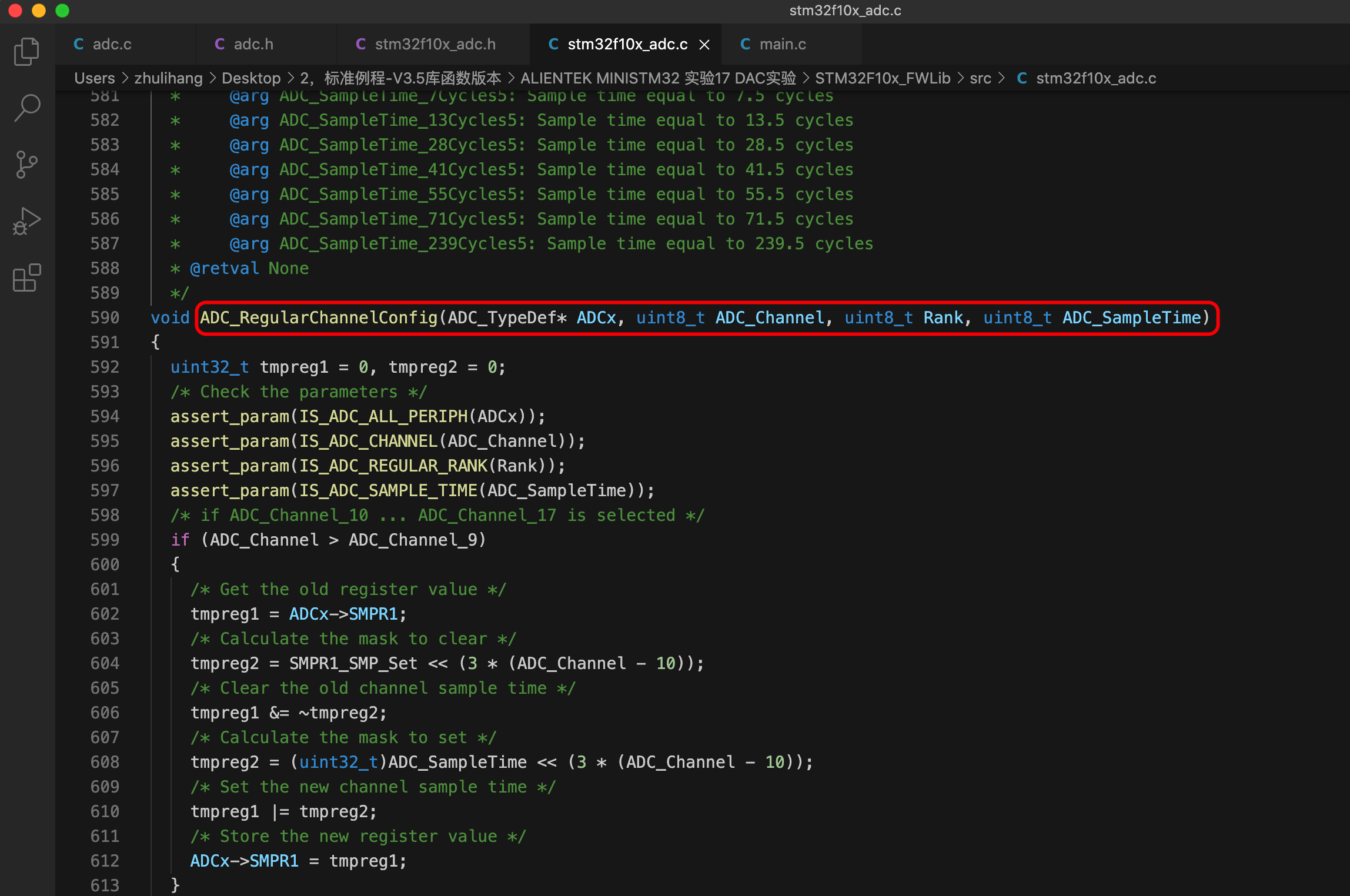 STM32F1系列的ADC配置_stm32f1 adc-CSDN博客