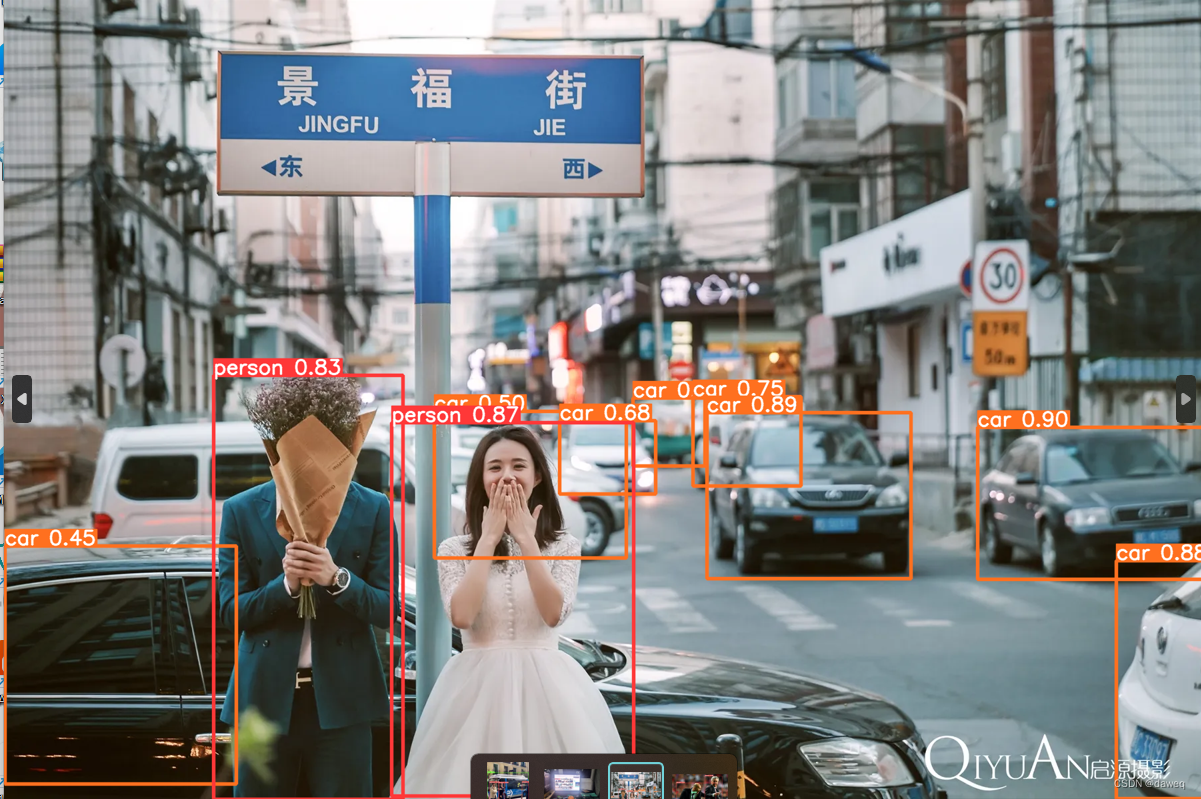 Yolov5 单张图片识别,摄像头调用,视频识别yolov5 加载截图 Csdn博客 7405