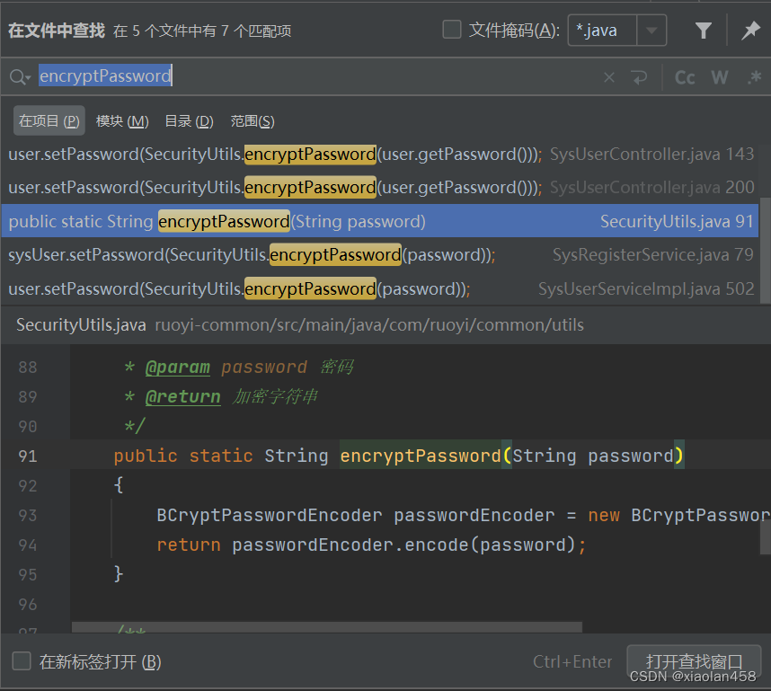 RuoYi若依平台忘记后台登录密码_若依密码忘了登录不进去-CSDN博客